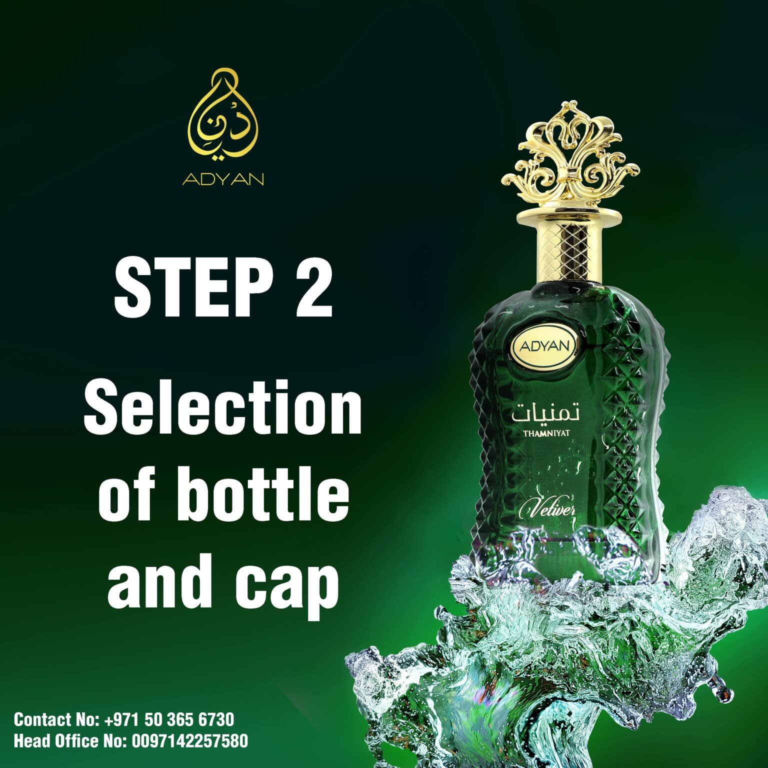 Adyan Perfumes - Dubai - Adyan Perfumes